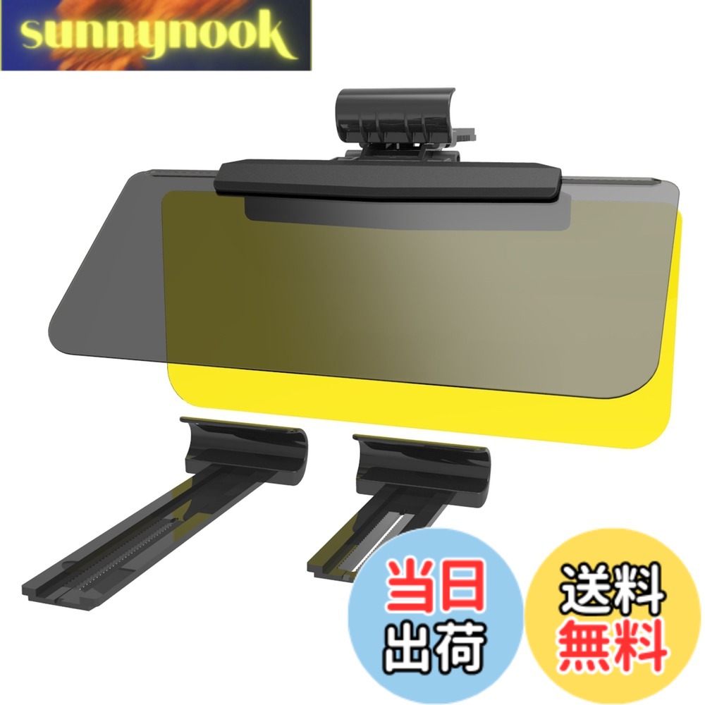 商品情報商品の説明特長 ●昼は眩しい陽射しをカットし、夜は眩しいライト光をカットします。 ●夜用スクリーンにより、夜間の視界もクリア。自動車が多い街中に最適です。 ●見やすい位置にスクリーンを「前後、左右にスライド調節できる」当社オリジナル...