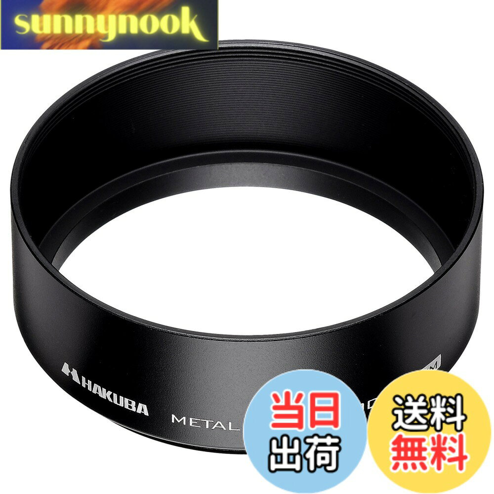 商品情報 商品の説明 50mm標準レンズ(35mm判の場合) に対応するレンズフードです。メタルレンズフードは高強度6000系アルミニウム合金( 強度・耐食性に優れるため建築用サッシなどに使われる材質) を、高精度の切削加工で作り上げたレン...