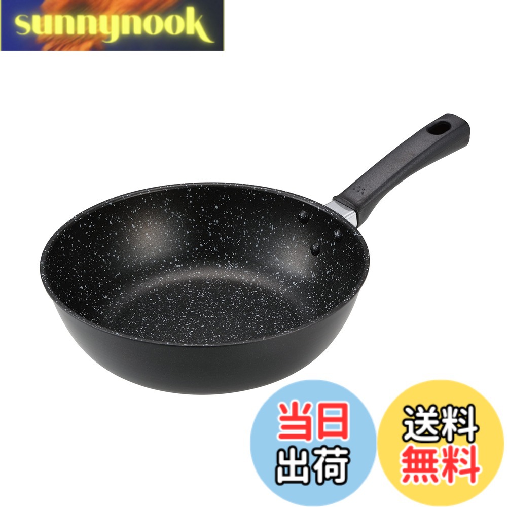商品情報商品の説明主な仕様 軽くてラクラク、しかも本格派。使いやすさにトコトンこだわったフライパンシリーズです。特長アルミ鋼材の底面を厚く、サイド面を薄く加工するスピン製法を採用することで、熱効率を高めています。特長ハンドルの長さを短くし、...