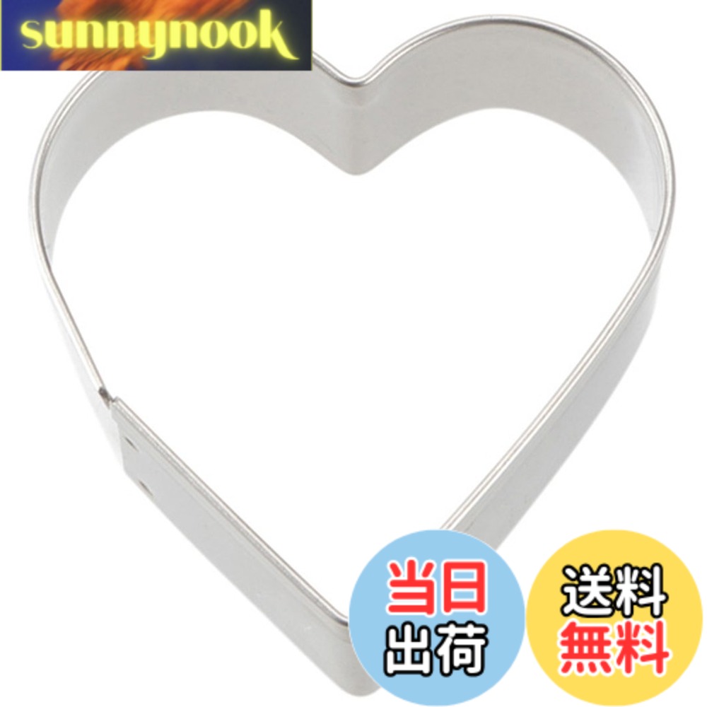 商品情報 商品の説明 手作りお菓子で楽しさ広がるクッキー抜き型 プレゼントにおやつに大活躍 主な仕様 サイズ:3.8×4×1.8cmbr素材・材質:18-8ステンレススチールbr生産国:日本 # 【送料無料】貝印 KAI クッキー抜き型 ハ...