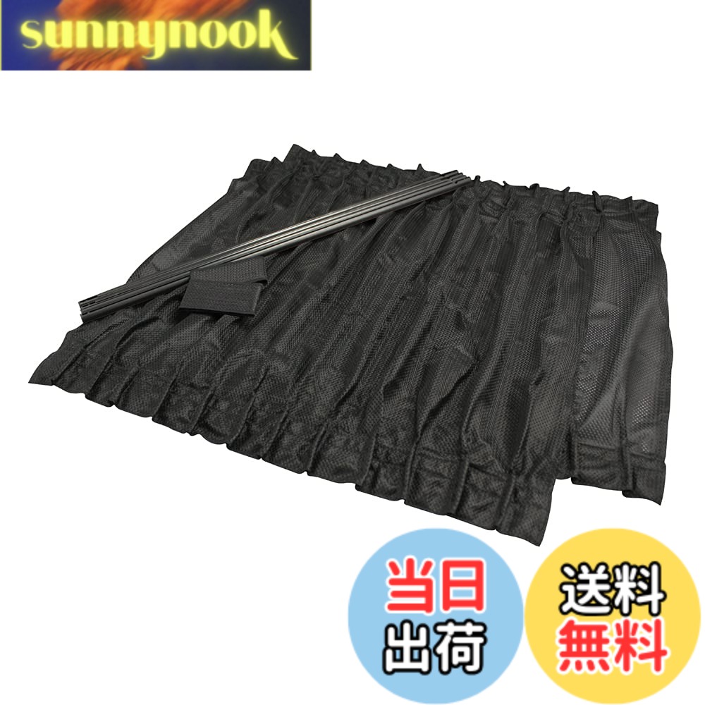 商品情報 商品の説明 商品紹介 通気性の良いメッシュ生地素材 刺繍入りのベルト付きで車内のドレスアップに 湾曲対応のアルミレール採用(窓枠上部用のみ) 睡眠時や着替え時等のプライバシー保護に最適 日射しをカットし冷房効率をアップ カーテンを...