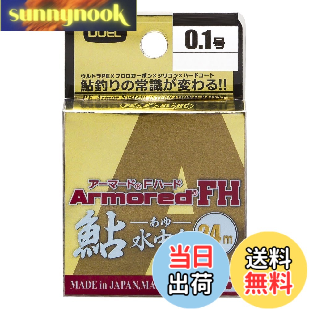 商品情報商品の説明メタルを超える感度! 寿命が長い! オトリ鮎のダメージが少ない!主な仕様 素材:PE/全長:24m/0.1号標準直線強力: 2kgbrゴールデンイエロー+ブルー※糸のチヂレや樹脂剥がれの可能性があるので、目印の編め込みは緩...