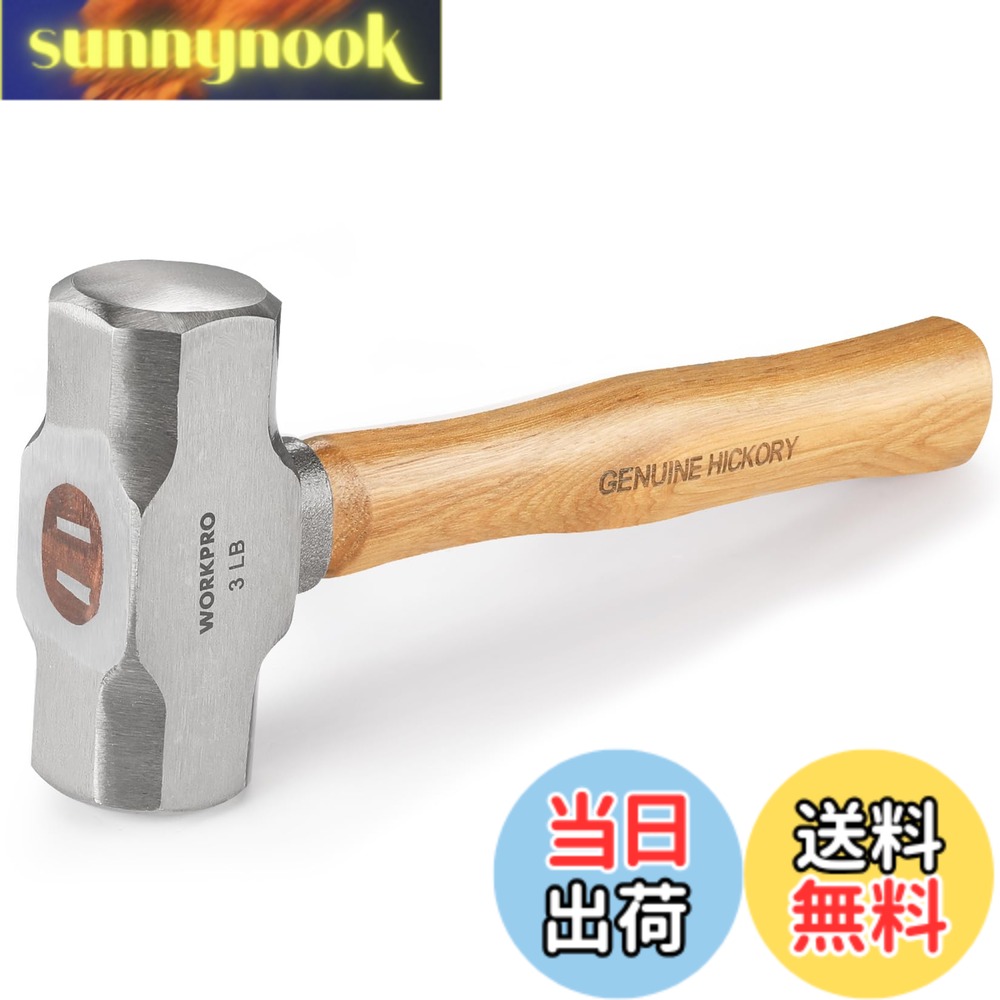 商品情報 商品の説明 WORKPRO 両口ハンマー 3ポンド(約1.71kg） 主な仕様 ヘッド重量：3ポンド（約1.36kg）、ハンドル重量：0.36kg、全長：28.6cmヘッド：11.5x4.2cm、材質：炭素鋼（S45C）、硬度HR...