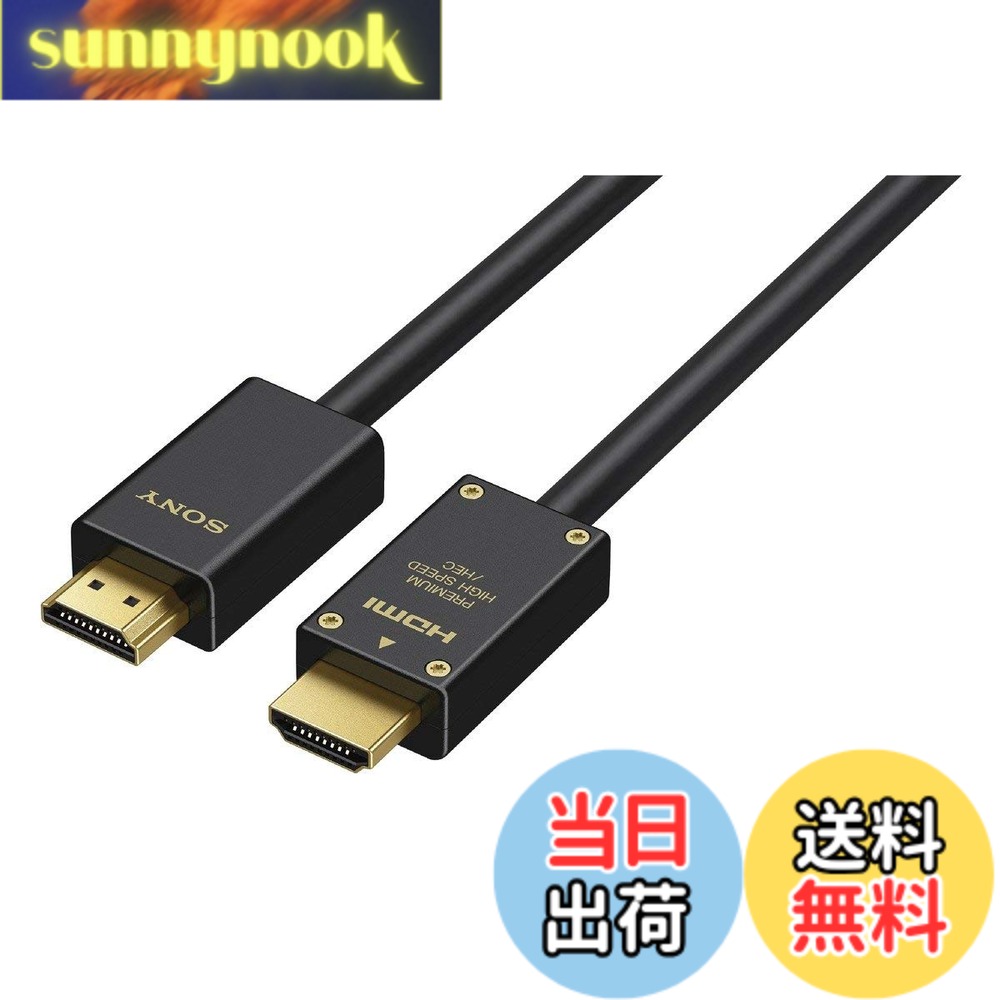 商品情報商品の説明新規格、プレミアムHDMIケーブル認証を取得し、4K 60P(*)や4K HDRなど18Gbpsまでの高容量の映像・音声データの伝送に対応。 高精細・広色域・高コントラストな映像が楽しめる。 * 4K60P YCbCr 4...