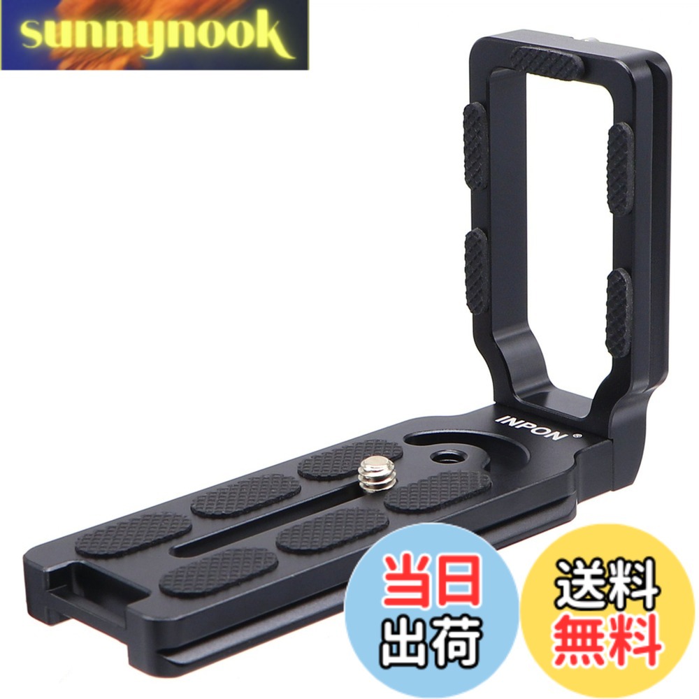 商品情報商品の説明主な仕様 アルカスイス規格の汎用L型クイックリリースプレートです。高精度CNCマシンで航空機用アルミニウム合金を削り出して作られています。金属表面にはアルマイト処理を施します。非常に軽量なうえに強度はジュラルミンに匹敵し、...