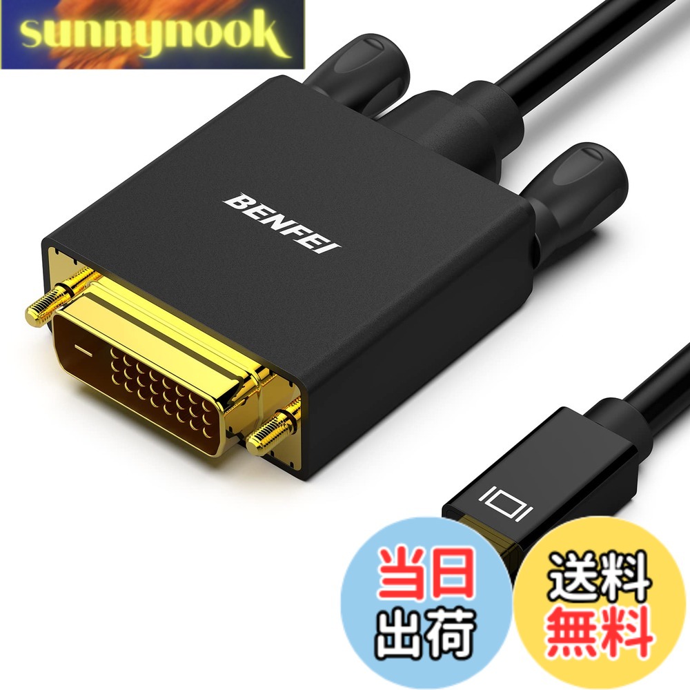 商品情報 商品の説明 主な仕様 優れた伝送: Benfei Mini DisplayPort to DVI 1.8m ケーブルは、より優れたチップ ソリューションとプロフェッショナルな多重シールドを利用して、瞬時かつ正確なデータ ストリーミ...