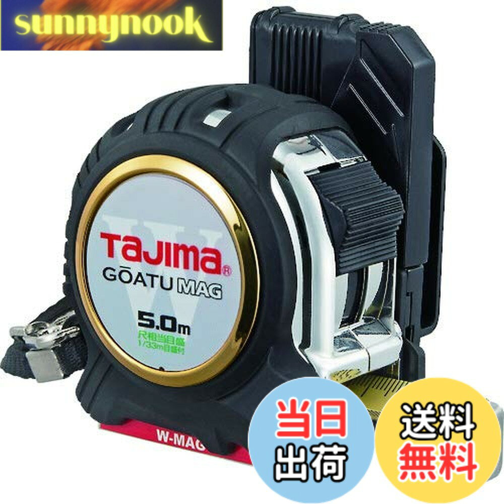 商品情報商品の説明通常テープより測定距離が伸びる剛性力1.5倍のストロングテープ採用 一人でピッチ出しができる本体と爪のダブルマグ仕様 吸着力が高く握りやすい新設計の縦長磁石 片手で簡単脱着できる、落下防止用ベルトホルダー付 落下時の衝撃か...