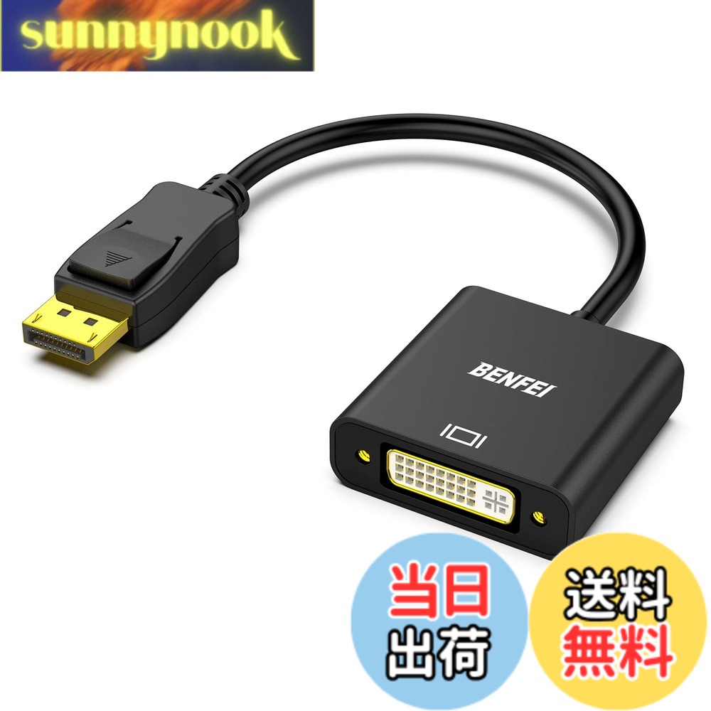 商品情報 商品の説明 Brief Introduction Displayport Male to DVI Male Adapter (single link) *DVI to DisplayPort is not available. M...