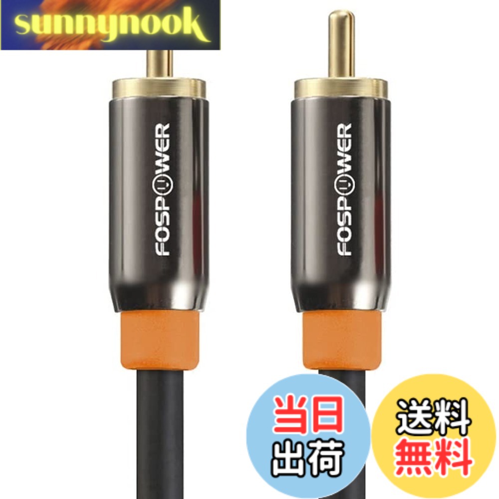 商品情報 商品の説明 主な仕様 # 【送料無料】FosPower RCA スピーカーケーブル サブウーファー コアキシャルケーブル 同軸デジタル オーディオケーブル-1m (ブラック) 音質を向上させたいとお考えの皆様、特に音楽や映画を心か...
