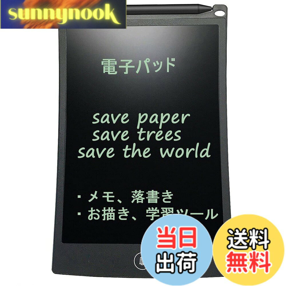 商品情報 商品の説明 主な仕様 本製品は手書を代わりするタブレット・スタイル新型電子ペーパーです。付属したのペンで液晶画面に直接書き込みができます。eraseボタンを押すと、瞬間に画面をリセットでします。筆圧に合わせて太い線も細い線もなめら...