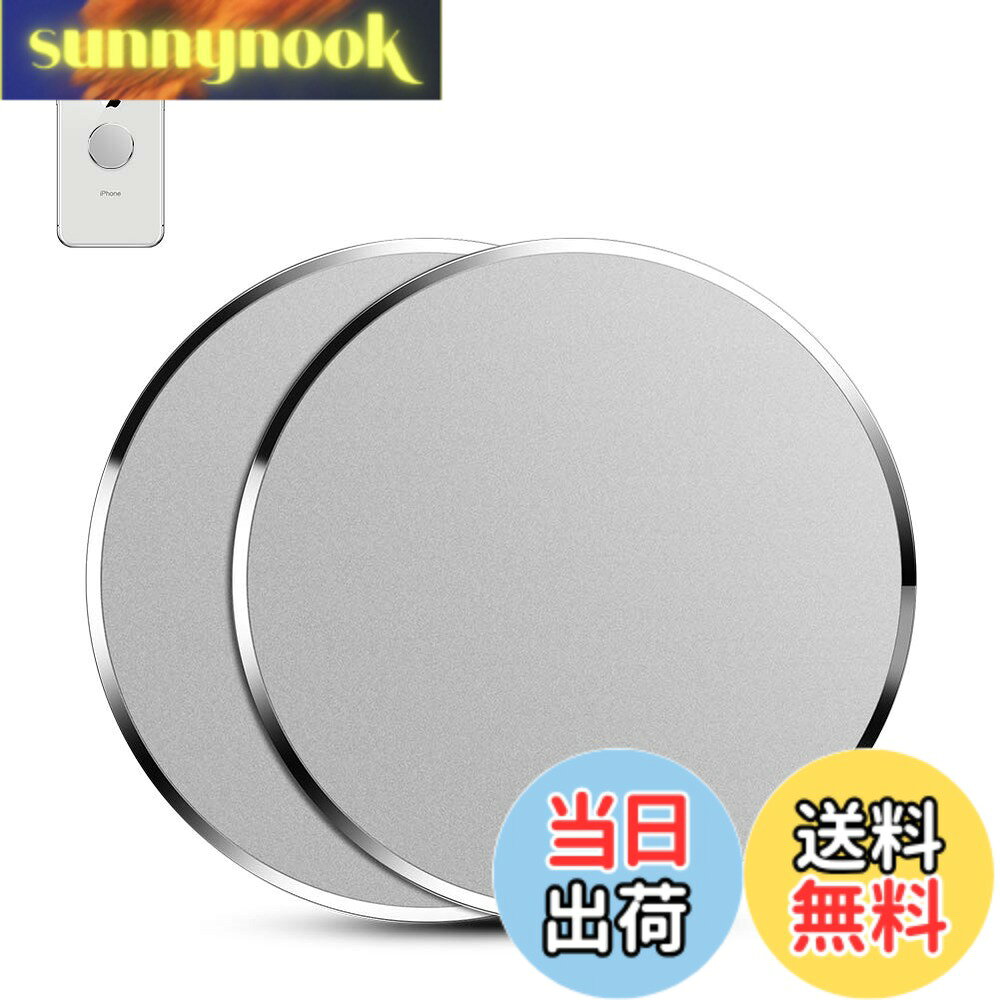 商品情報 商品の説明 主な仕様 【商品内容】メタルプレート 2枚セット。【商品説明】メタルプレートはスマホやタブレットの機種変更のときなど端末が新しくなった時などにご利用頂けます。使用方法はスマホやタブレットの本体か、スマホケースの表面に貼...