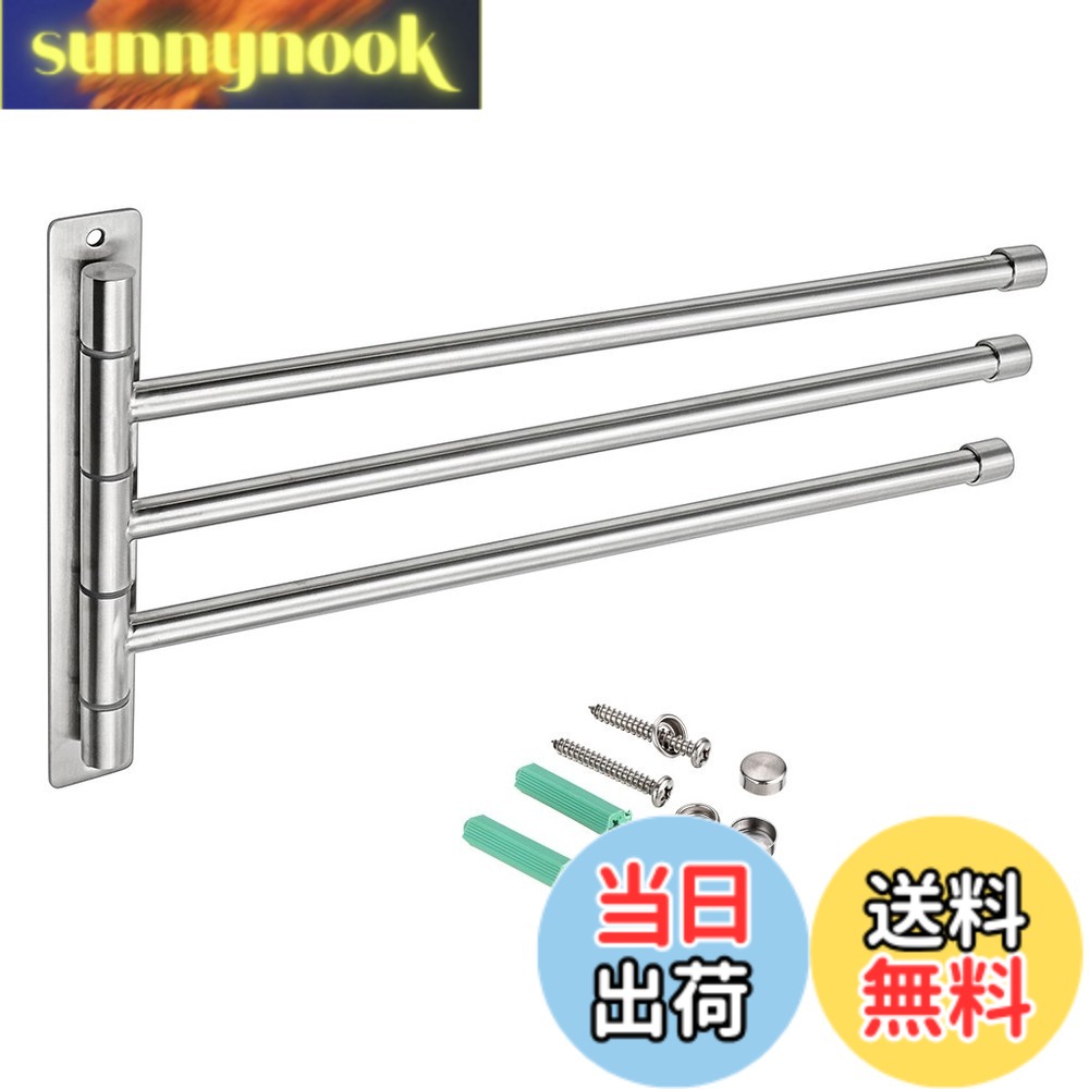 商品情報 商品の説明 本商品は高品質SUS304ステンレスパイプで作られますので、さびにくいで、長い時間に光沢がある綺麗な表面を呈します。耐久性があります。寝室、バスルーム、クローゼットでのご使用に最適ですし。バスルームに取り付けると、簡潔...
