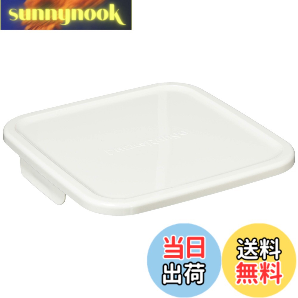 商品情報商品の説明日本有数のガラス製品の会社、AGCテクノグラス(旧iwaki)の人気シリーズパック&レンジ 真っ白だからスタッキングして(重ねて)使っても圧迫感がなく、スッキリして見える プラスチックの蓋は、蓋だけの購入が可能で、同じサイ...