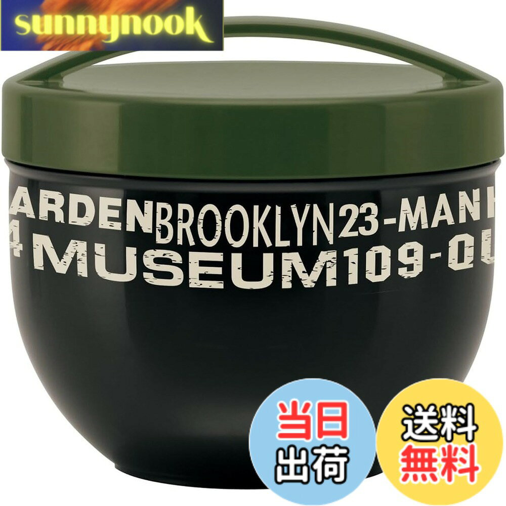 商品情報 商品の説明 シンプルな丼型ランチボックス ご飯と具材を分けて持ち運べるので、食べる前に具材をご飯に乗せて、出来たて風にできる 上段の中容器には具材、下段にはご飯やパスタなどを入れてお使いください 食べる前に具材を乗せるので、ご飯や...