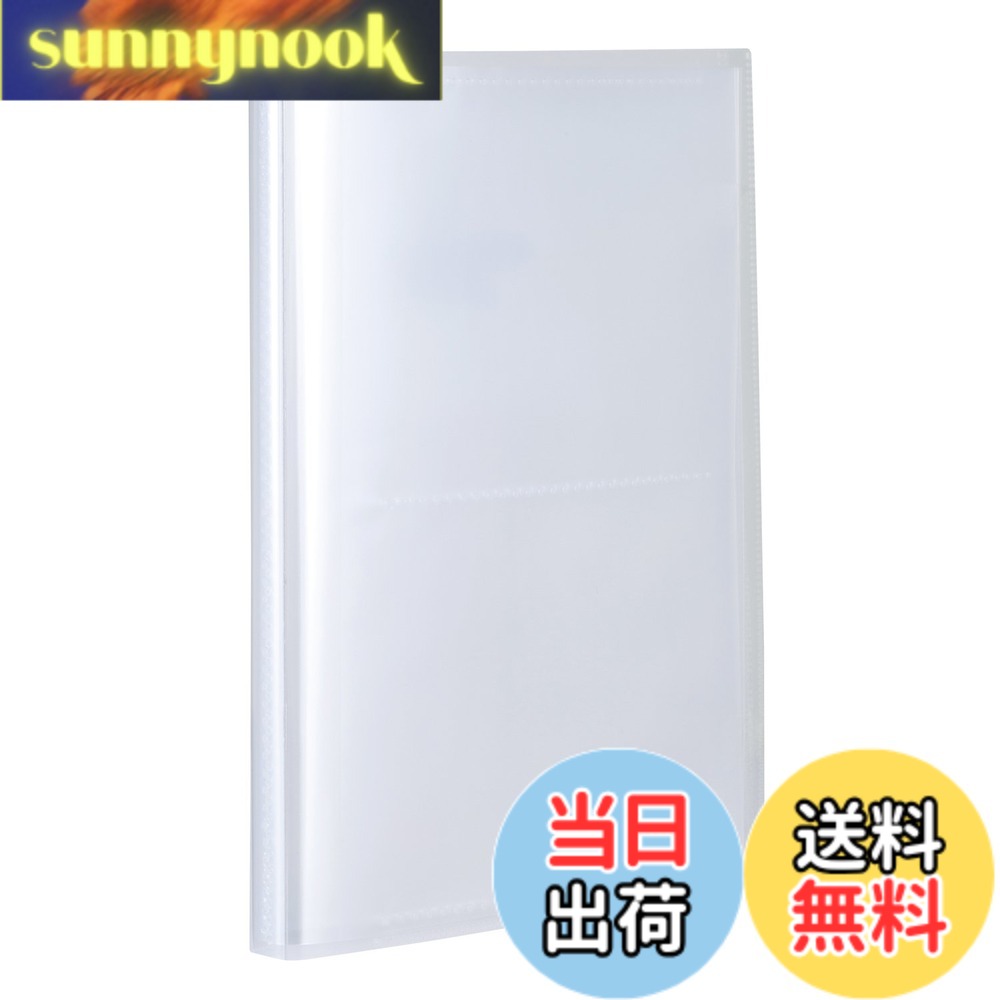 商品情報 商品の説明 【表紙を自由に着せ替えられるポストカードホルダー】 はがきや写真をたっぷり80枚収納できるクリアファイルです。 表紙はポケットタイプのカバー表紙が大きく開く「パックン方式」を採用。お好みの写真やイラストを入れて表紙をア...