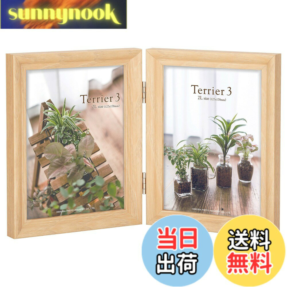 商品情報 商品の説明 ■優しい風合いの木製インテリアフレーム ・1面タイプにはスタンドが付いています。 ・2面タイプはフレームを開くと自立します。 ・白い厚紙製の上下箱入り。プレゼントにも最適です。 主な仕様 フレーム:木製br前面板:ガラ...