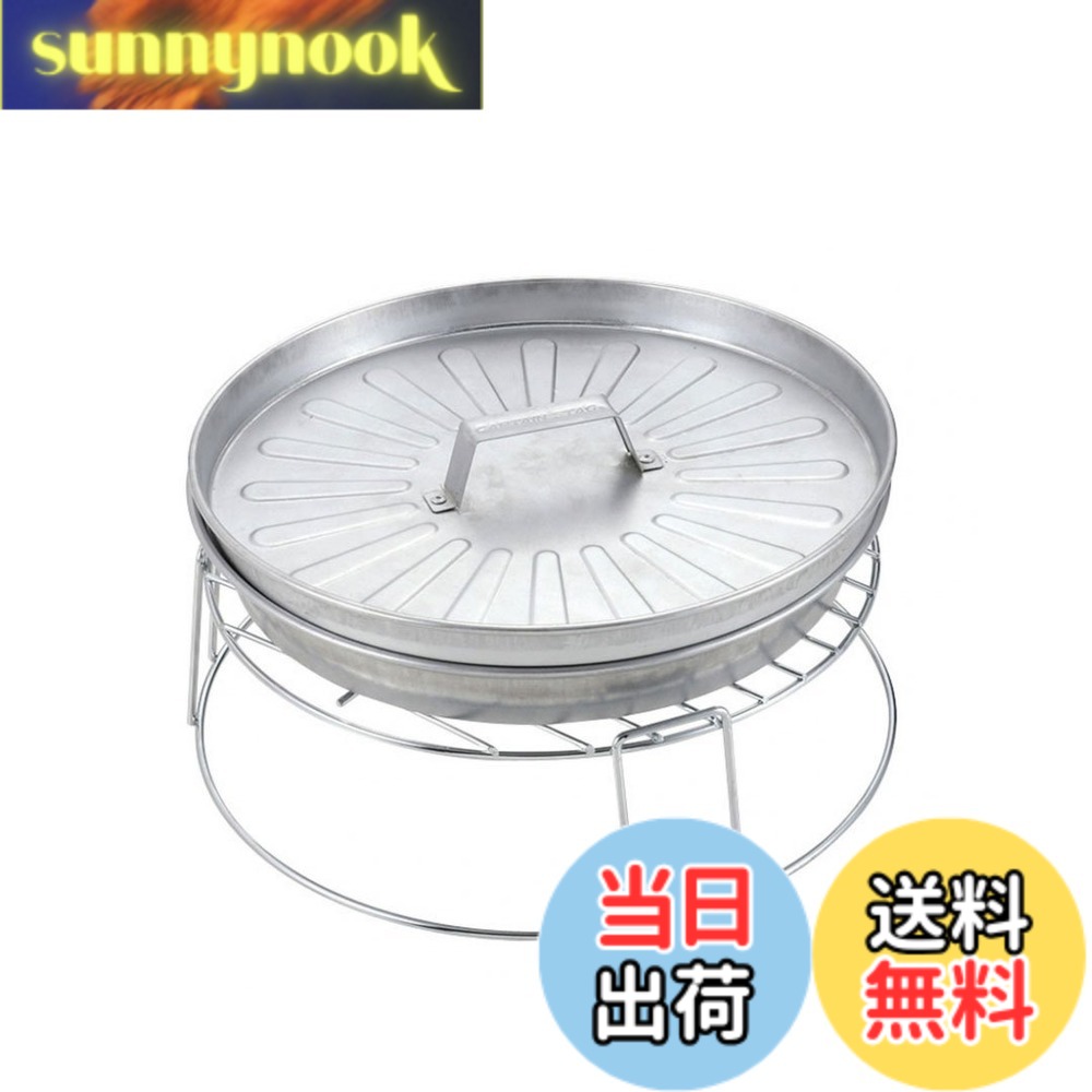 商品情報商品の説明製品サイズ:(約)ピザグリル/外径290x高さ60mm、ファイアースタンド/外径300x高さ95mm セット重量:(約)900g 材質:ピザグリル/亜鉛めっき鋼板、ファイアースタンド/鉄(クロムめっき) 原産国:中国 生地...