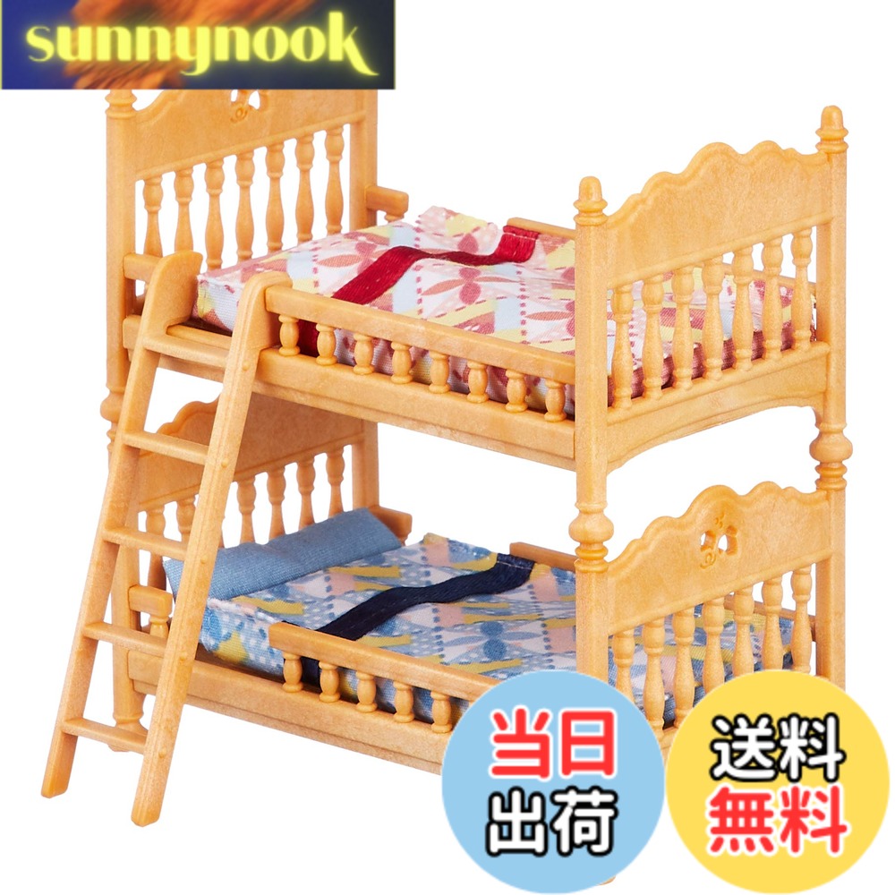 商品情報商品の説明商品紹介 子ども用の二段ベッドのセットです。色違いの布団セットが二組付属しています。 ベッドは単品でも、重ねて二段ベッドとしても使うことができます。 別売りの人形やチャイルドルームシリーズの家具セットと組み合わせると、より...