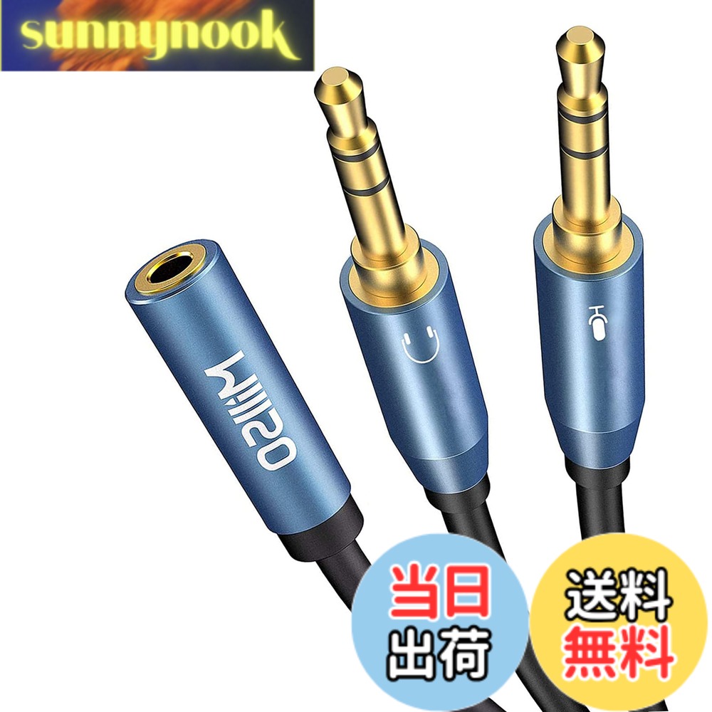 商品情報 商品の説明 主な仕様 3.5mm オーディオ分配ケーブル(メス-オスx2)は4極ジャックをマイク(3極プラグ)とイヤホン(3極プラグ)に分岐させて、PCに挿して使えるものです。全てのPCアプリケーション(例え、Skype, MSN...