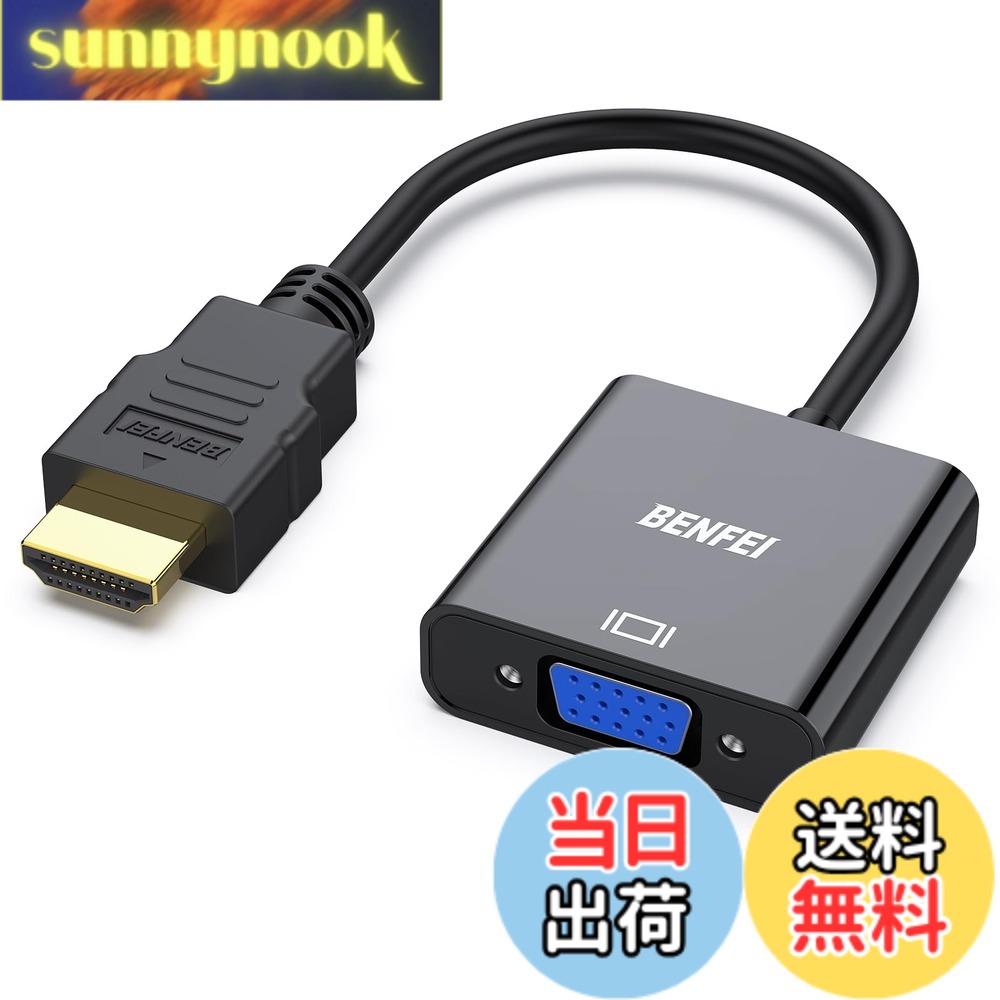 商品情報 商品の説明 主な仕様 【機能性】本製品はHDMIからVGAへの変換アダプターです。これを使うだけで、簡単にパソコンに保存してある映像をそのままVGA対応の大画面のテレビに映し出せます。 ご注意：HDMIからVGAへ映像変換、単方向...