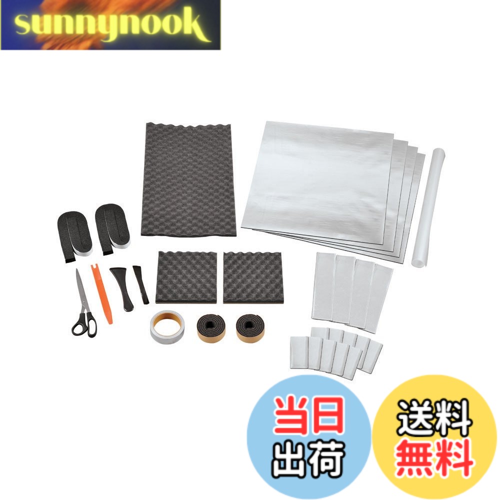 商品情報 商品の説明 商品紹介 ■鮮明な音も迫力のある音も心地よく楽しめる、デッドニングキット! ・部材をカットしやすいロングハサミを付属 ・小穴ふさぎや仕上がりを美しくするアルミテープを付属 ・防音性が向上し、音漏れも軽減 ・作業しやすく...
