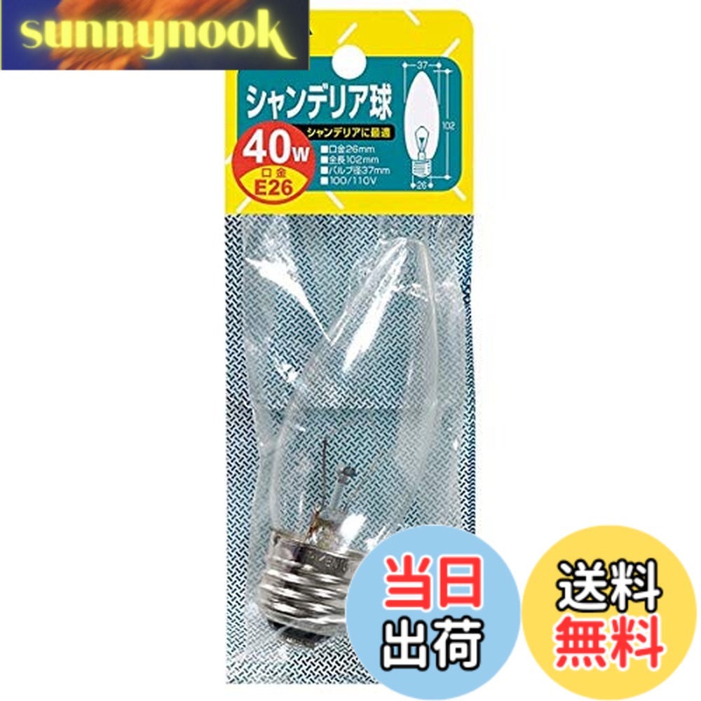 商品情報 商品の説明 説明 ●シャンデリアなどの装飾照明に適しています。 ●ガラス球の形状がローソクの炎形の電球。シャンデリア器具にはもちろん、電球の形やフィラメントの輝きを見せるブラケット、ペンダントにも使用できます。 主な仕様 定格：　...