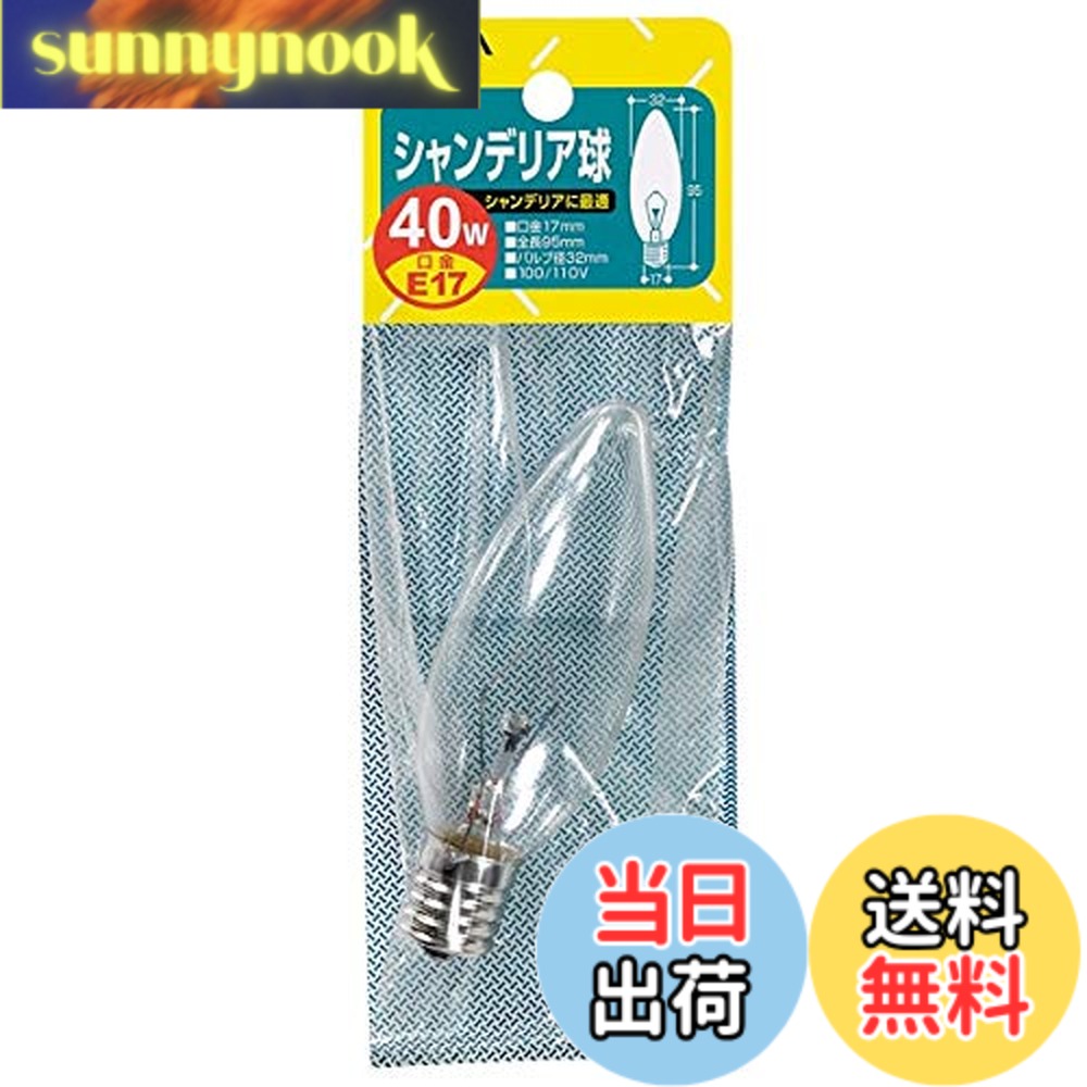 商品情報商品の説明●シャンデリアなどの装飾照明に適しています。 ●ガラス球の形状がローソクの炎形の電球。シャンデリア器具にはもちろん、電球の形やフィラメントの輝きを見せるブラケット、ペンダントにも使用できます。主な仕様 定格：　・電圧　10...