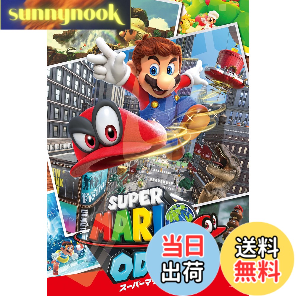 商品情報 商品の説明 商品紹介 【サイズ】380x260mm(完成時) 安全警告 取扱説明書に従ってご使用ください。 主な仕様 【サイズ】380x260mm(完成時)【ピース数】300ピース【適合パネル】No.3br【材質】紙【その他】パズ...