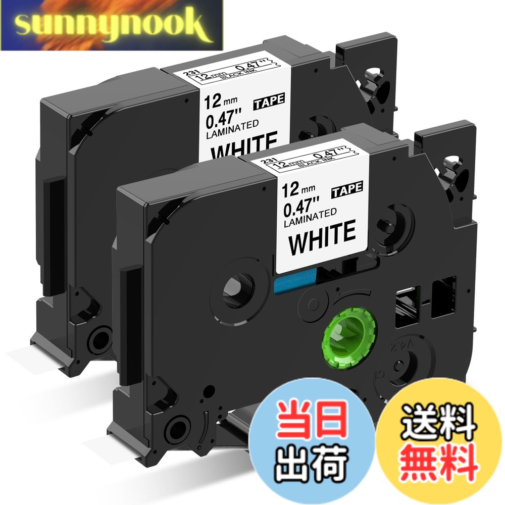 商品情報 商品の説明 主な仕様 1.仕様（白地に黒字、2個セット）；互換型番（ブラザー tzeテープ Brother TZe-231 p-touch ）br2.サイズ：テプラ幅12mm 長さ8m。活用場所：オフィス、学校、各種施設、病院、建...