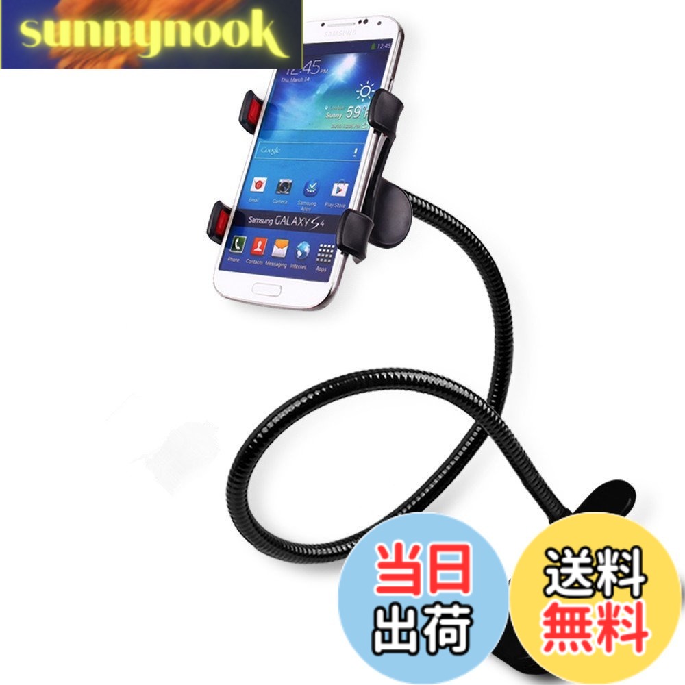 商品情報 商品の説明 主な仕様 # スマホホルダークリップ式 フレキシブルアーム 充電ホルダー シリコーン、ゴム、アルミニウム 360度回転 自由調節 角度調整可能 TOPOOMY ブラック 日常生活や仕事でスマートフォンを使う時間が増えて...
