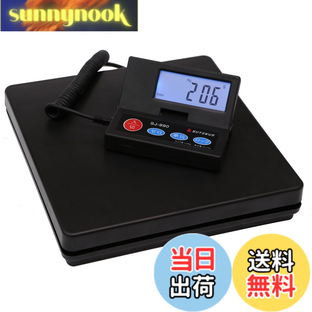 商品情報 商品の説明 主な仕様 最大計量：50kg、計量範囲：0.015kg?50kg、最小表示：0.002kg 、電源：単4電池2個(テスト用セット済み)br風袋引き機能、オートパワーオフ機能（約1分）、ブルーのバックライトが点灯して見や...
