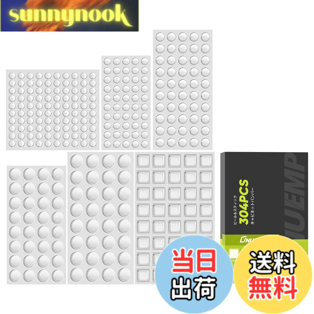 商品情報 商品の説明 主な仕様 「緩衝衝撃音」 伸縮性に優れたソフトクッション 透明 、大きな圧力に耐え、一度加えると確実に止まり、引っかき音を最大40％低減します。大小様々なサイズが大容量で本当に満足です。クッション性も問題なく普通に使用...