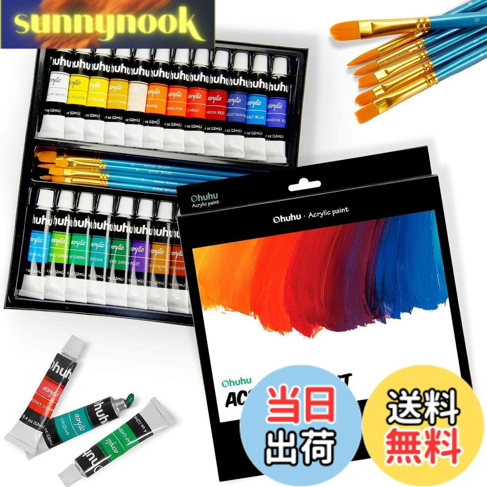 商品情報 商品の説明 主な仕様 24色の鮮やかなアクリル絵具セット：純粋かつ鮮やかなカラー、高品質の顔料を採用し、綺麗な発色を実現しました。絵具は滑らかに伸びて、均一で繊細な表現が可能です。好きな色を選んで自由にペイントを楽しめます。 アク...