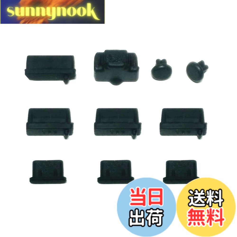 商品情報商品の説明主な仕様 ノートパソコン コネクタポート(メス)用 各種保護カバーキャップ 10個入ですbrUSB3.1 Type-C メスコネクタ用カバー付き。(新型ノートパソコンに対応)柔らかく飛び出しの少ない保護カバーなのでノートパ...