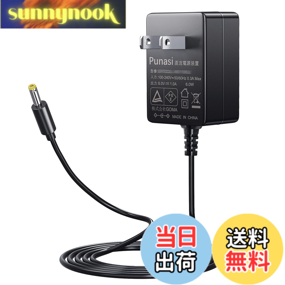 商品情報 商品の説明 主な仕様 入力：AC100-240V 50HZ/60HZ 0.2AMaxbr出力：DC 6V/1000mAbr電源コード長さ:約1.5mbr対応機種：HCR-7106、HCR-7202、HEM-1021、HHP-AM0...