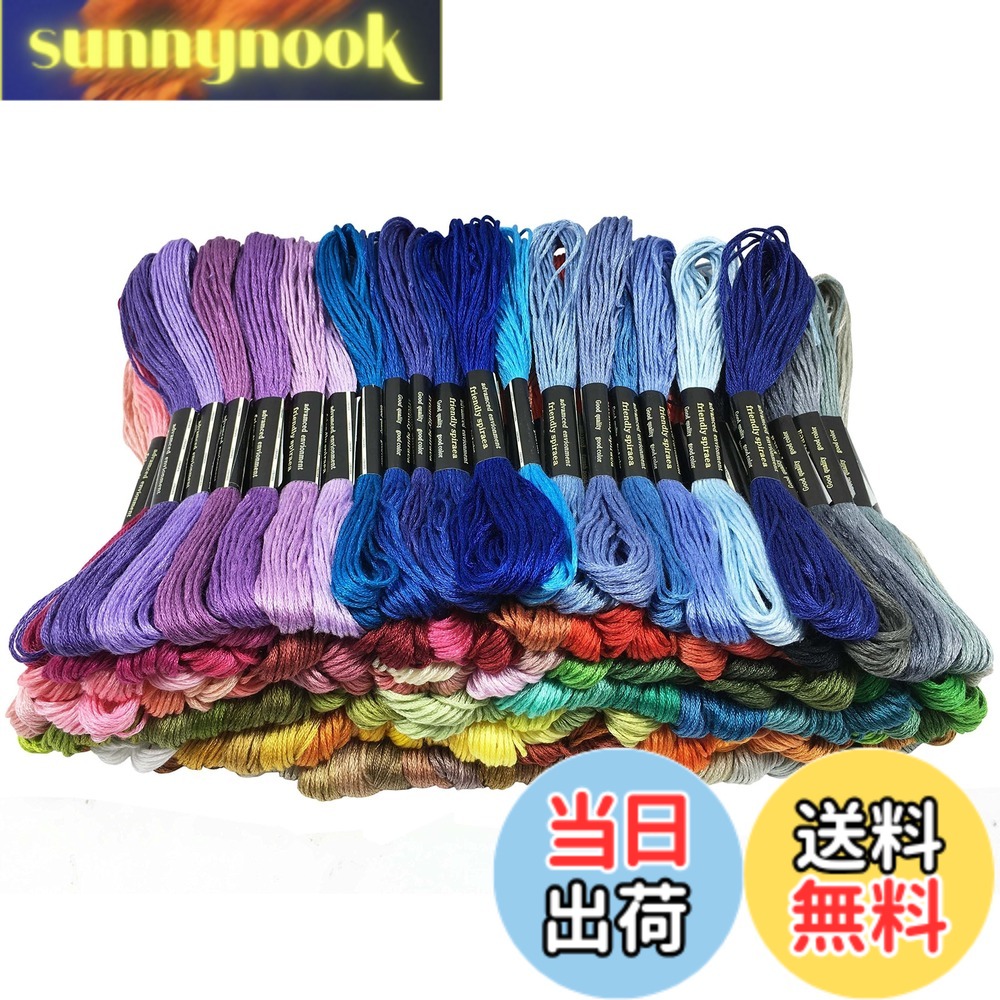 商品情報 商品の説明 150色 刺繍糸 カラー刺しゅう糸 まとめ買い オリジナルセット カラフル150束セット 主な仕様 素材：綿100％ 一束あたり：6本綴り・長さ合計8m。 一本ずつ買いそろえるよりも断然お得で、これから始めてみたい方に...