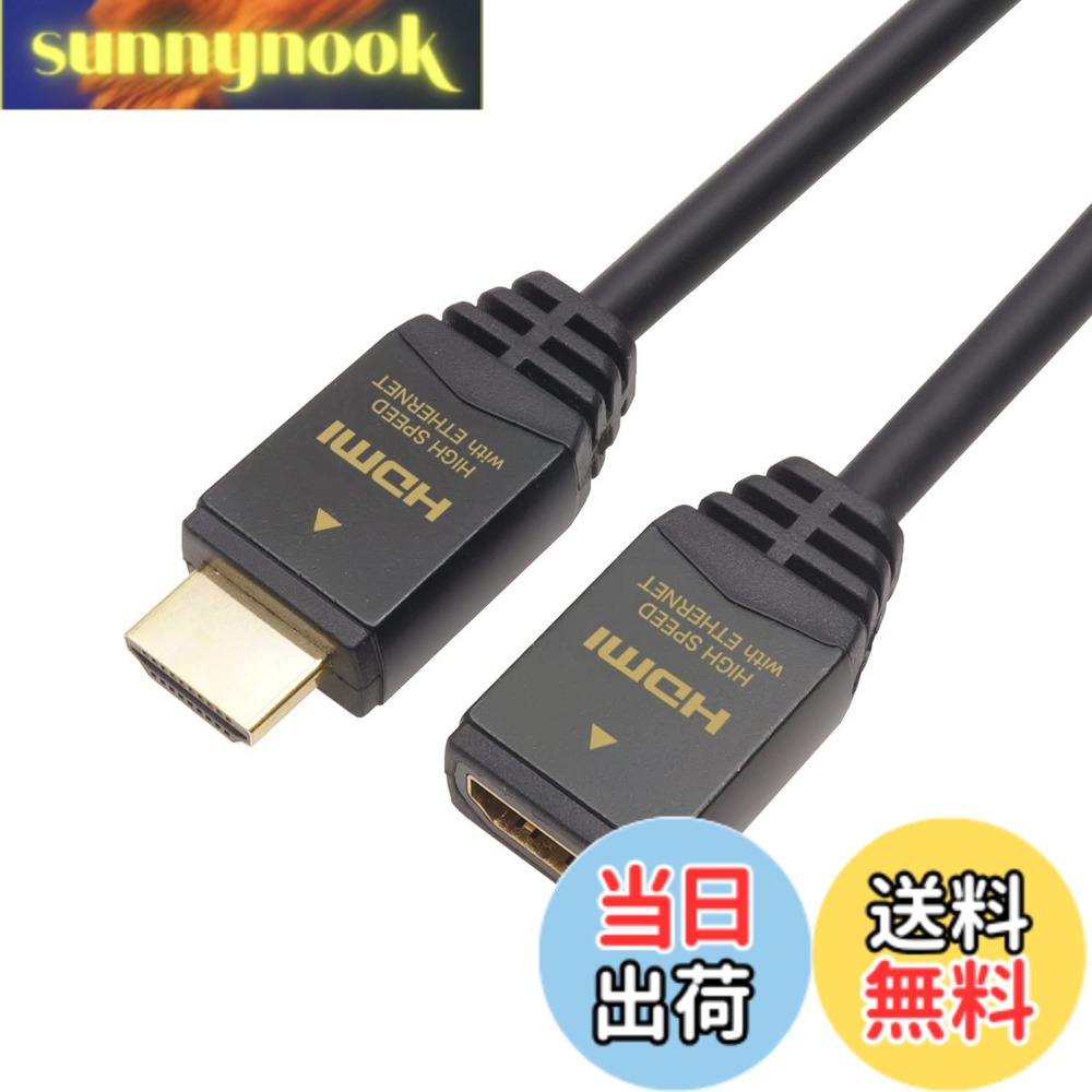 商品情報商品の説明4K対応ハイスピードHDMI延長ケーブル ■長さが少し足りない！裏で付け替えるのが面倒！そんな時にも使える！ お手持ちのHDMIケーブルの延長にはもちろん、本製品をテレビ裏面のHDMI端子に予め接続しておけば、手前でHDM...