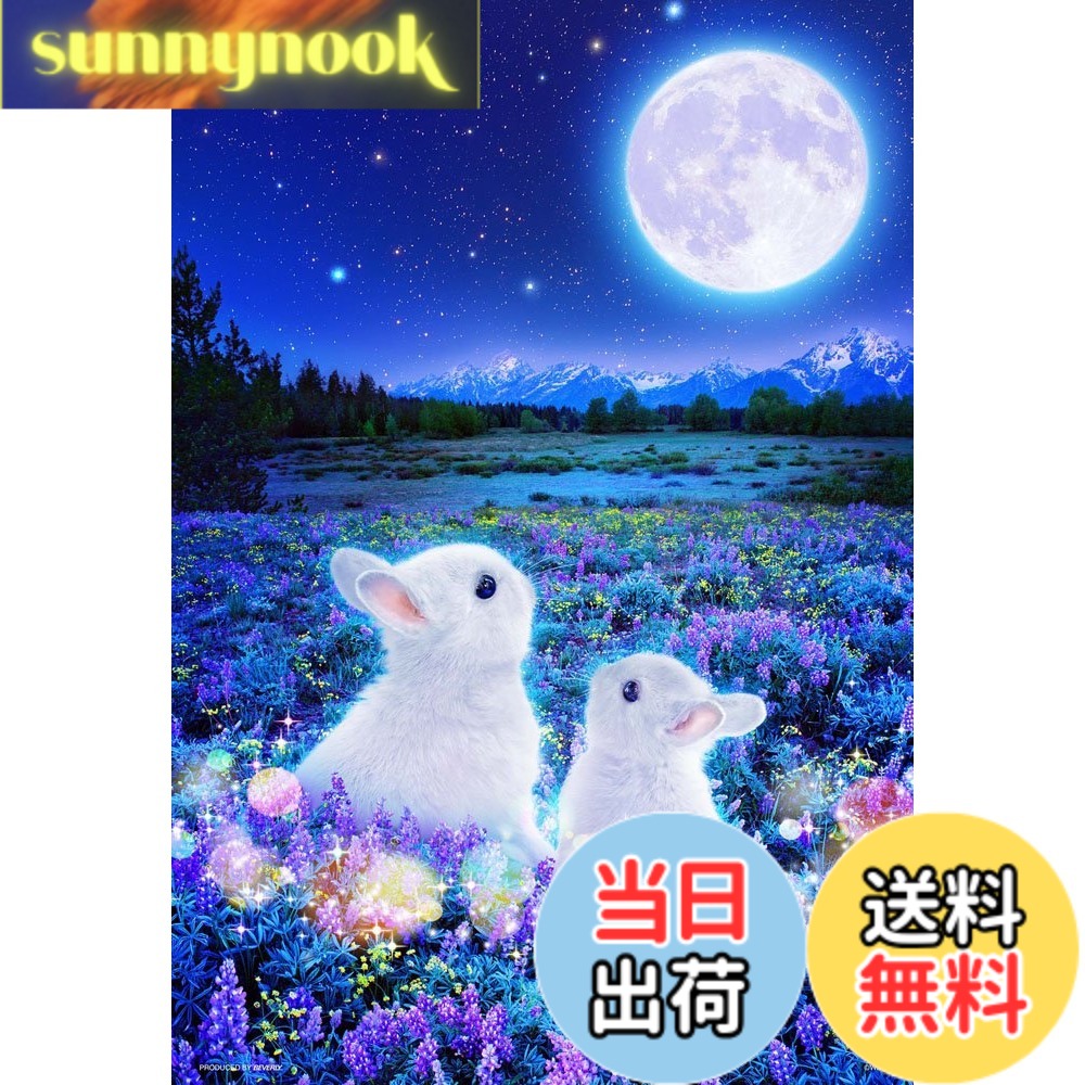 商品情報 商品の説明 説明 ウィルファーの作品。 月の使いとされるうさぎをモチーフにウィルファーがつむぎ出すあたたかな幸福と希望に満ちた癒しの世界。 () 主な仕様 仕上がりサイズ:26×38cmKAZUHA FUKAMI # 【日本製】 ...