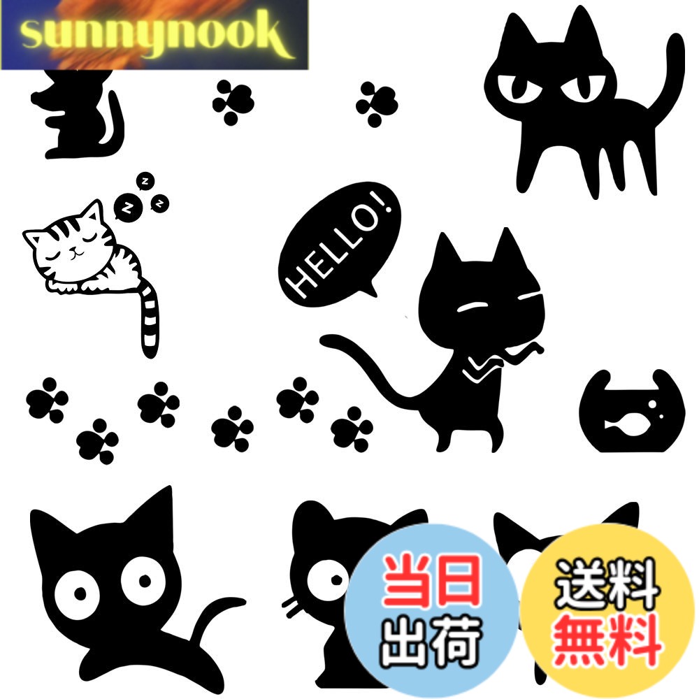 商品情報 商品の説明 主な仕様 ★【サイズ】猫A：約21*20cm、猫B：約23*23.5cm、猫C：約20.5*22cm、猫D：約15.3*19.3cm、猫E：約23*23.5cm、肉球：約4.8*4.3cm（8枚）、ネズミ：約11.6*...