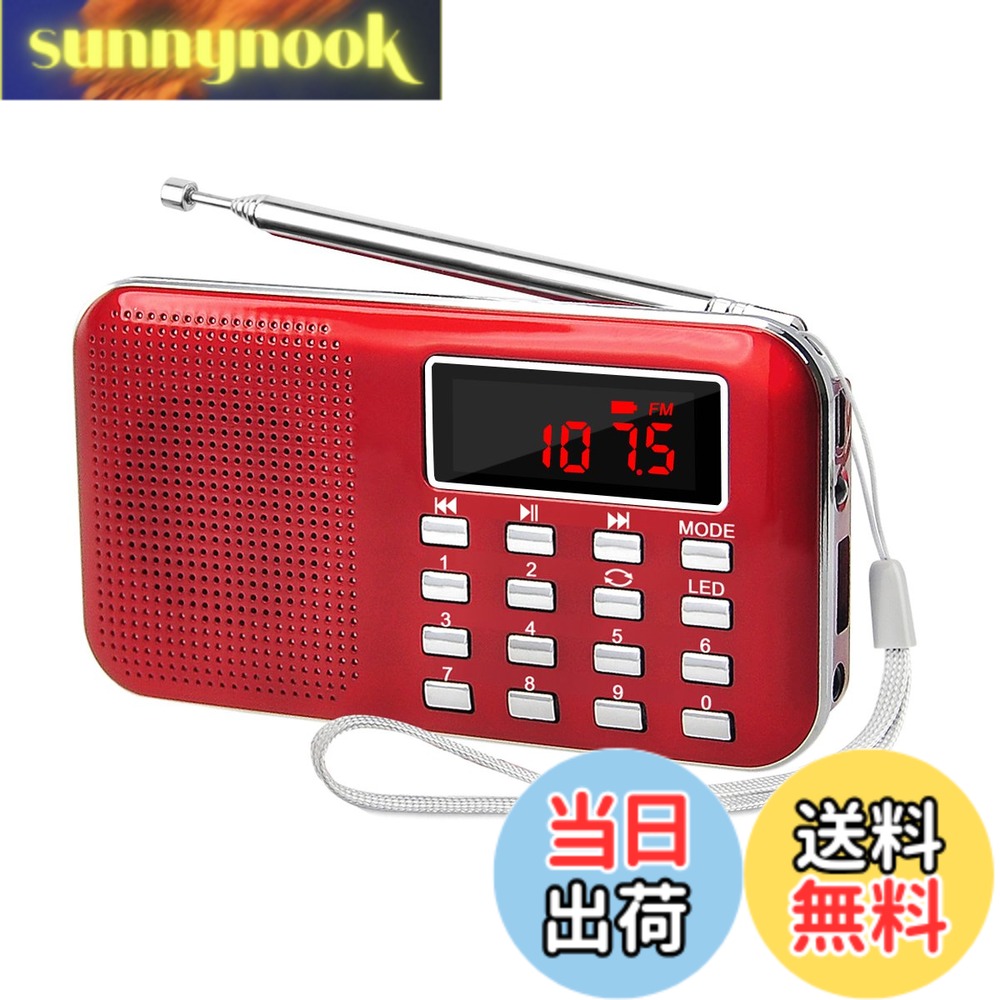 商品情報 商品の説明 主な仕様 コンパクト：小型で、使いやすい超薄型、小さい体で大音量、持ち運び便利な充電式 AM FMラジオです。家/公園/畑仕事どこても適用で、もっと遠い郊外、キャンプ、登山、海に作業の人に天候・ニュースを聴くのにも適用...