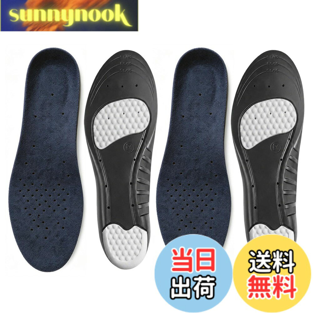 商品情報 商品の説明 主な仕様 【2足4枚&amp;インソール役割】2足4枚梱包で、単純に快適な歩行のサポートではなく、3Dアーチサポート設計により、最適な履き心地が実現されています。br【柔軟性＆安定性】柔らかい材質で作成したインソールで...