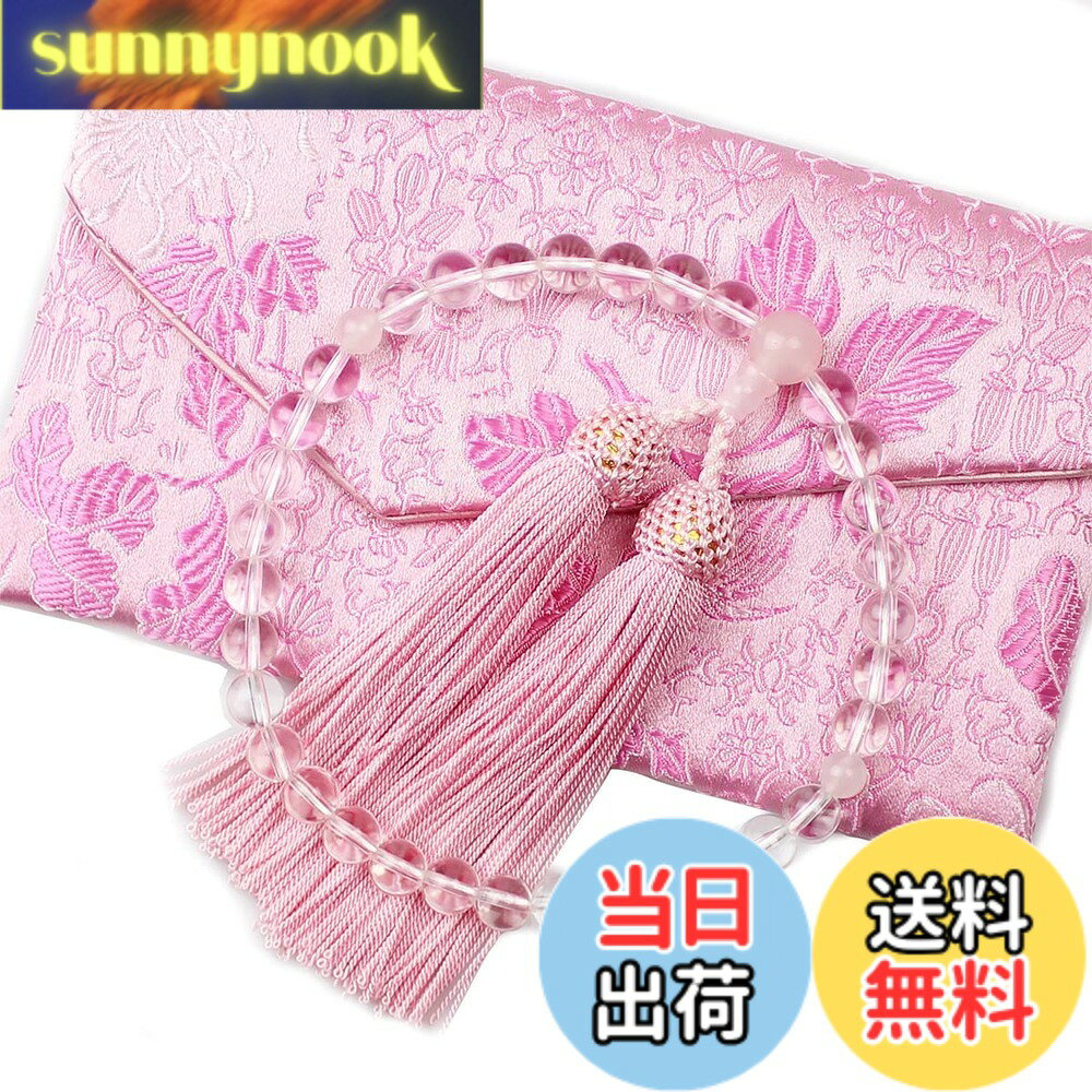 商品情報商品の説明主な仕様 ◆【ローズクォーツ・紅石英・紅水晶】 【優しさ・自己愛・女性の美・思いやり】石のお話 愛と美の女神を象徴する石で、恋愛を意味し、真実の愛を得る石と信じられてきました。 内外の女性らしさ、美意識をアップさせ感性を磨...
