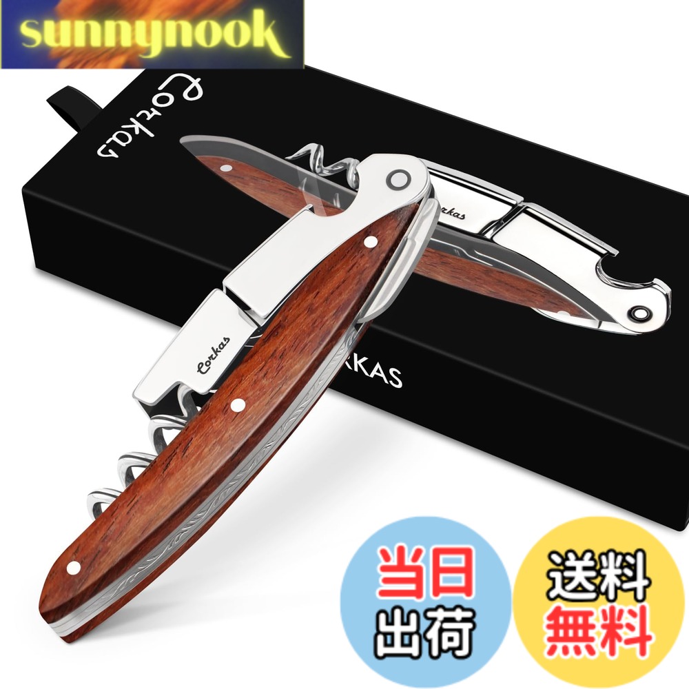 商品情報 商品の説明 主な仕様 ★【プロ専用コルク抜き】一般的にも使えますが、とくにワインにこだわるプロフェッショナルに向いている高級品です。使いやすく、プロの方しかわからない独特なデザインがたいへん魅力的！★【コンパクトサイズ】ちょうどい...