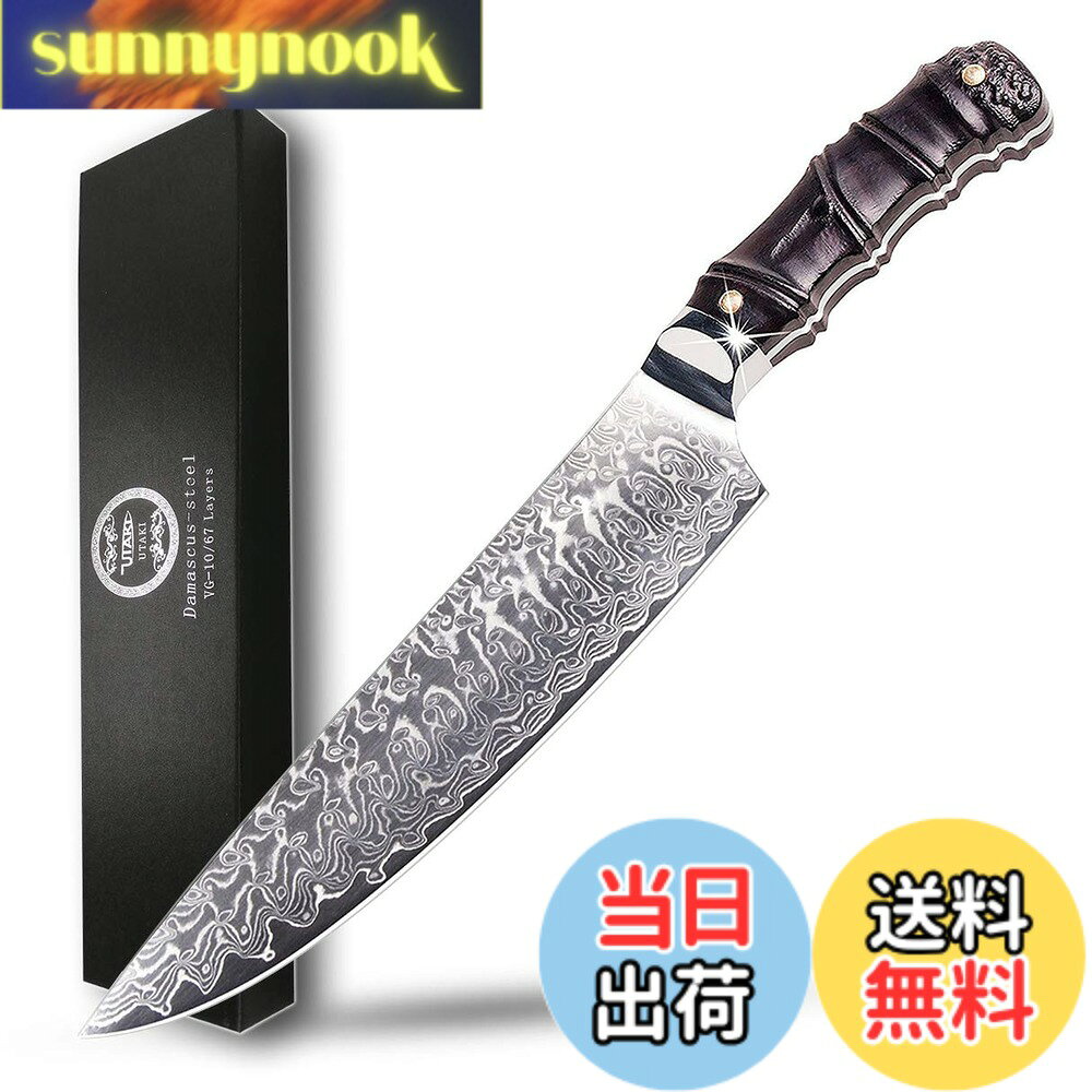 商品情報 商品の説明 主な仕様 【ダマスカス】波紋を出すために鍛造工程が入っているため、刃欠けや刃こぼれが少ないのも特徴です。硬度の異なる2種類のステンレス鋼を幾重にも鍛造することで、優美な波紋が現れ、芯材のコバルト合金鋼の均一性が高まり鋭...
