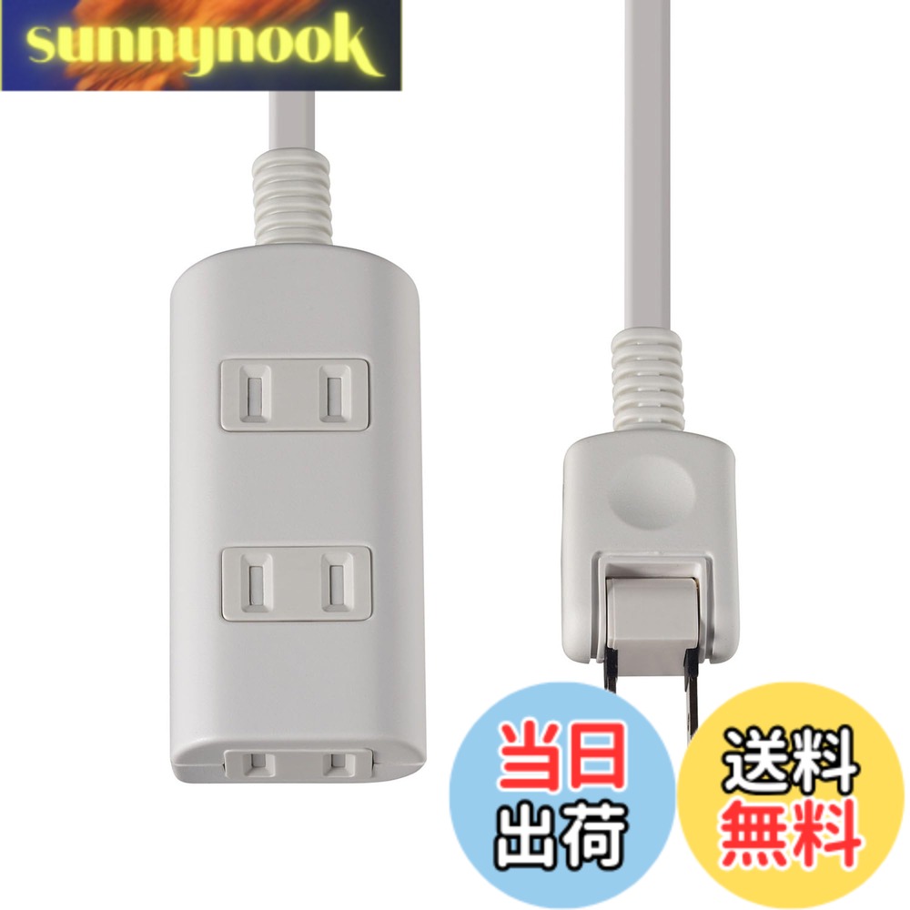 商品情報商品の説明【不意の接触やホコリを防ぐ扉付き差込口】 使用していないコンセントの刃受口をしっかり封じる構造を採用。 小さなお子様のいたずらによる思わぬトラブルや感電リスクを未然に防ぎます。さらに、内部へのホコリやゴミの侵入もシャットア...