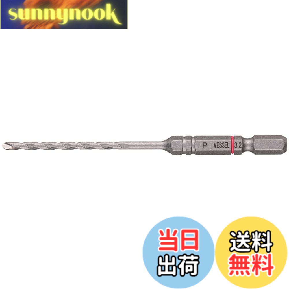 商品情報商品の説明【用途】 浴室・キッチン、屋根、外壁などの穴あけ作業等に。 被削材:磁器タイル、陶器タイル、瓦、スレート、ALC、石こうボードなど。 【特長】 ●専用設計された先端形状と材質により、磁器タイルなどの難しい被削材にも、滑らず...