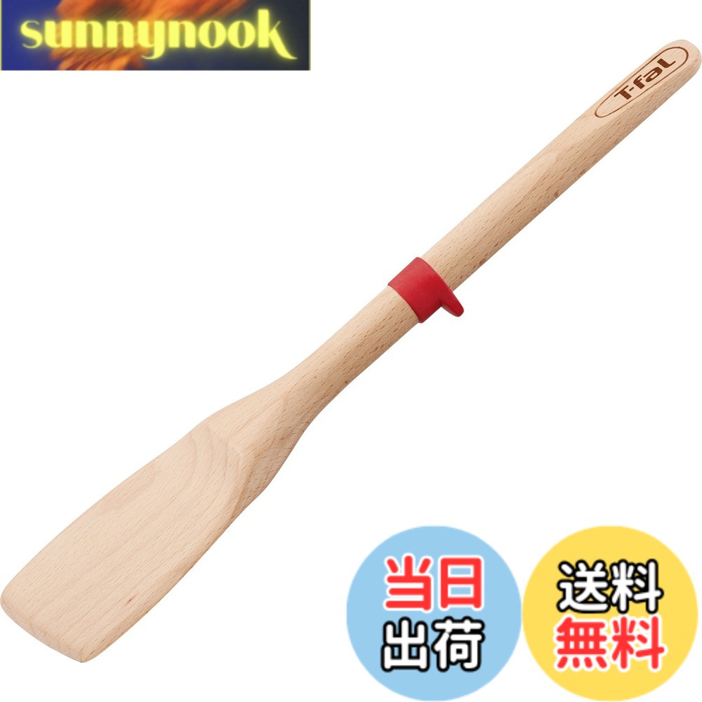 商品情報 商品の説明 木ならではの温かみ、ナチュラルな上品さ 【丈夫でしなやかな木材「ブナ」を使用】 硬く丈夫でありながら曲げやすい特徴のある「ブナ」は、食器やキッチン用品をはじめ、家具や内装材、楽器の鍵盤など幅広く使われている木材 【快適...