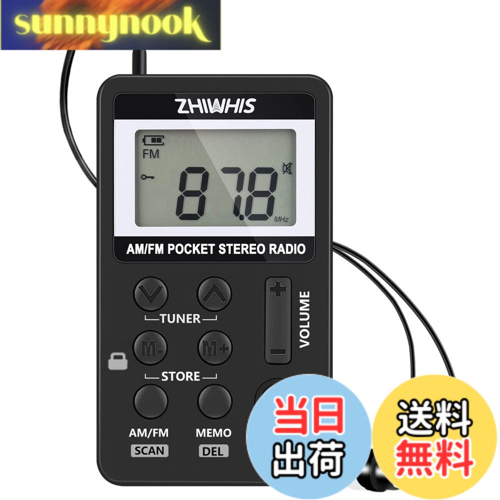 商品情報 商品の説明 主な仕様 【DSPプログラム・デジタル処理式ステレオラジオ】これはAM・FM2バンドデジタル同調スタジオラジオです。信号処理はデジタル式で、プログラムにてラジオの各種機能を実現させておりますので、より安定な信号受信がで...