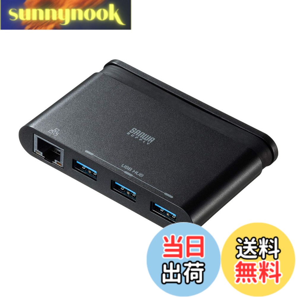商品情報 商品の説明 Type-CポートをLANポートに変換するLANアダプタ機能を搭載した持ち運びに便利な3ポートUSB3.0ハブ ・Type-Cコネクタ搭載で、Type-Cポートを搭載したパソコンなどで使用できます。 ・USB Type...