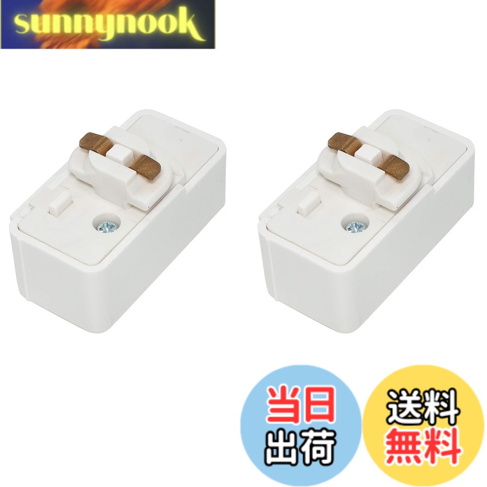 商品情報 商品の説明 主な仕様 # 【送料無料】配線ダクトレール用プラグ 引掛けシーリング 工事不要 簡単取付け スライドコンセント コード吊りペンダントライト シーリングライト ライティングバー 角型引掛けシーリングボディ ロック付キ ミ...